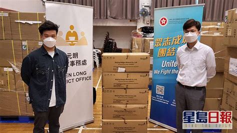 民政事務總署向元朗大埔等4區住戶派發快速測試套裝 星島日報 Line Today