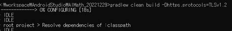 Android Studio Build Error SSL Peer Shut Down Incorrectly