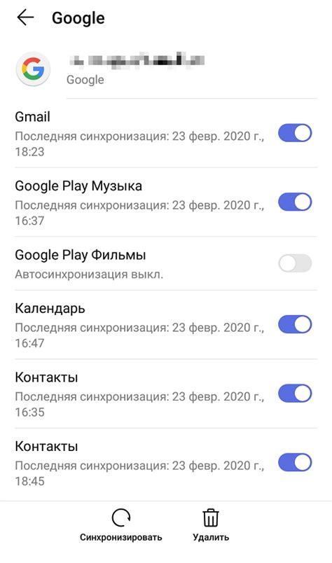 Что такое учетная запись в телефоне и зачем она нужна
