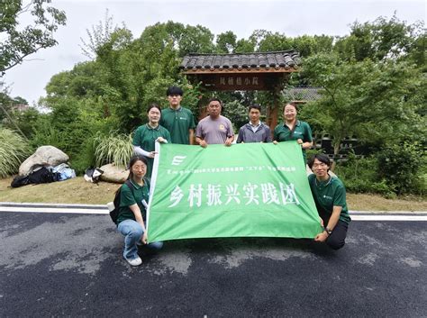 【2024年暑期“三下乡”社会实践专题报道】巢湖学院旅游管理学院学子赴烔炀镇开展“关注农文旅融合，助力凤凰高飞”实践活动
