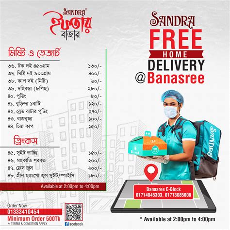 Sandra Foods