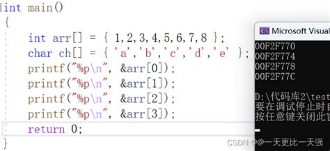 初识c语言——一维数组，二维数组c语言 12 里面有几个数组 Csdn博客