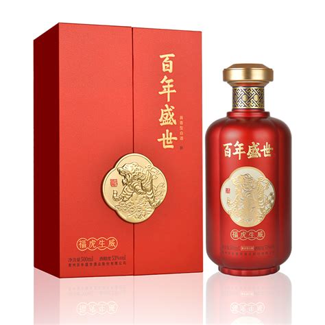 百年盛世福虎生威 百年盛世 深圳百年盛世酒业有限公司