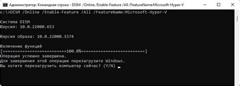 Hyper V — что это как включить и пользоваться
