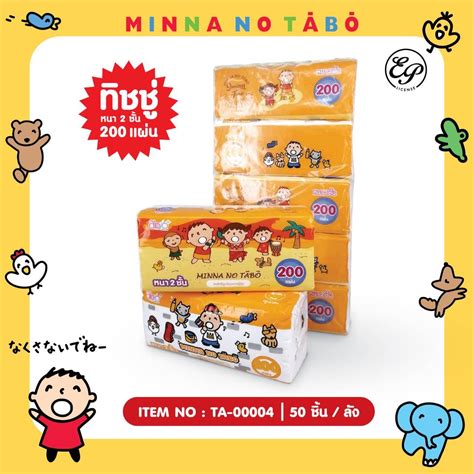 กระดาษทิชชู่เปียก 20 แผ่น Line Shopping