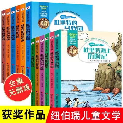 新华正版你好三公主龙仙传第6卷阿桂北京联合出版公司艺术漫画 9787559631879图书籍 虎窝淘