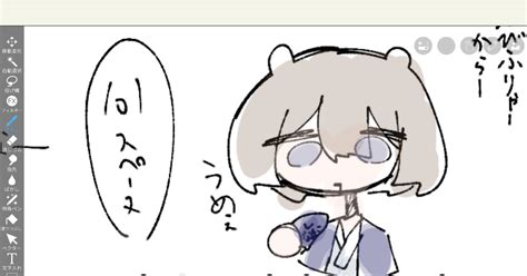 都道府県擬人化 詰 かしかしわのイラスト Pixiv
