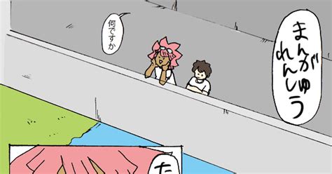 イナイレ 腐 しょうもないイナズマンガ きりんのマンガ Pixiv
