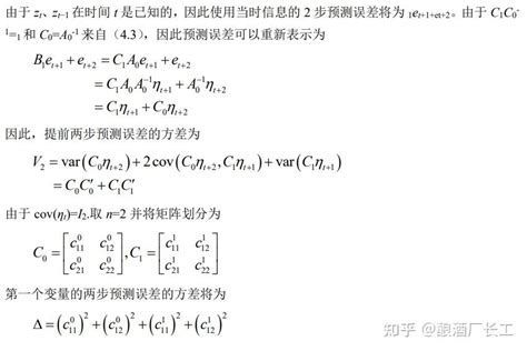 时间序列模型的基础原理与构建八 SVAR模型与Eviews操作 知乎