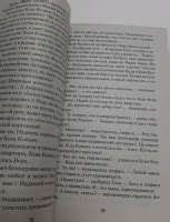 Книга: Девчата - Борис Бедный. Купить книгу, читать рецензии | Лабиринт