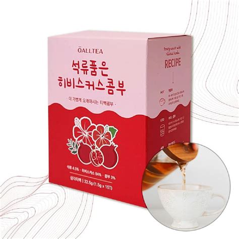 올티 새콤한맛 석류 히비스커스 콤부 차 티 15t 홈플러스 택배배송