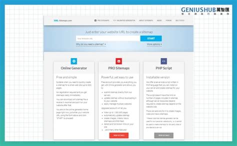 Sitemap是什麼 製作網站地圖可提升seo嗎？5分鐘快速全了解 Geniushub萬智匯數位行銷