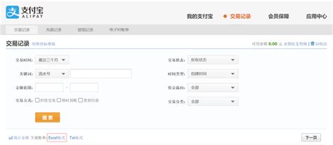 程序员 设计一个基于大数据的机器学习全自动记账系统基础篇 个人文章 SegmentFault 思否