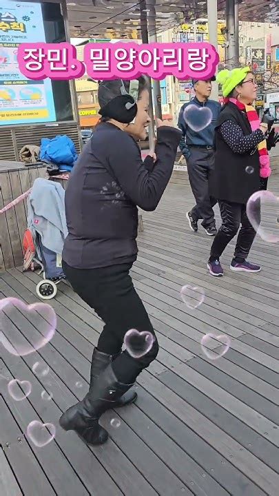 장민 밀양아리랑 Youtube