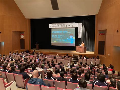 安心感を与える話し方聞き方レッスン熊本市社会福祉事業団さま ヒトコト社 村上美香オフィシャルサイト