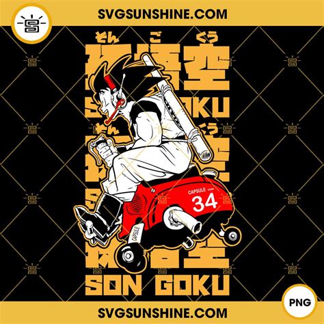 Transparent Son Goku Png Siluetas De Dragon Ball Z Png Downl