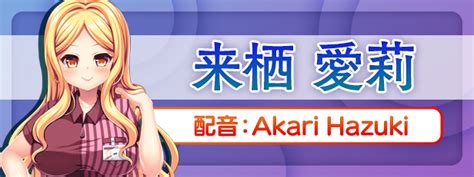 【pc官中】催眠临时工 宅方社