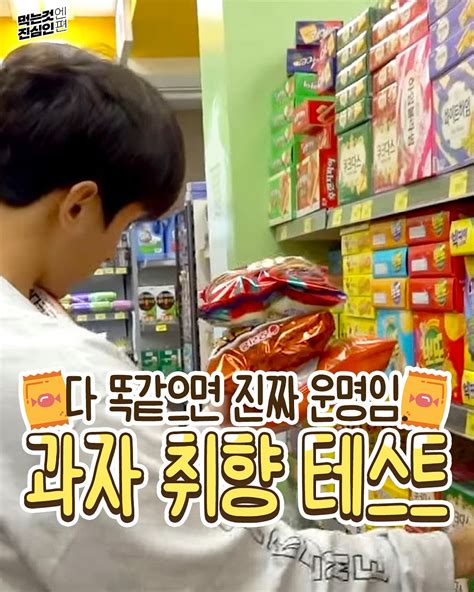 먹는것엔 진심인 편 🍓연세우유 신상 먹템 아이스딸기우유크림떡 등장🍓 차갑게 먹는 우유떡이라니ㅠㅠㅠ 달달시원해서 완전 맛있을듯 이거 먹어보자 아이스딸기