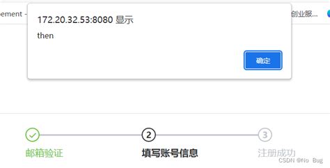 前端篇 （ 4 ） Axios不执行then方法，执行catchaxios发起了get但是then没有执行 Csdn博客