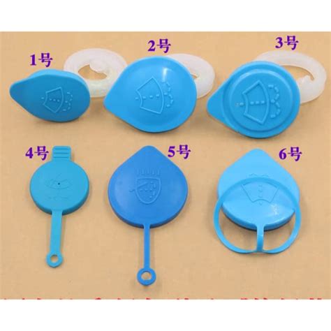 Jual Tutup Cap Mouth Tabung Botol Tangki Air Wiper Mobil Honda Accord