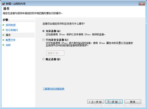 Window下搭建git服务器 Git Copssh Tortoisegit允许tortoisegit拉取代码通过防火墙 Csdn博客