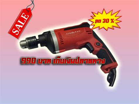 🌟maktec สว่านกระแทก 16mm รุ่น Mt814🌟 มงคลเครื่องมือช่าง