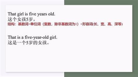 【初中英语】英语基数词序数词难点视频解析12 29 高清1080p在线观看平台 腾讯视频