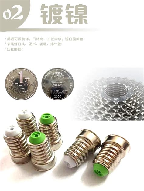 如果设计产品设计必知的电镀金属特性 花瓣网