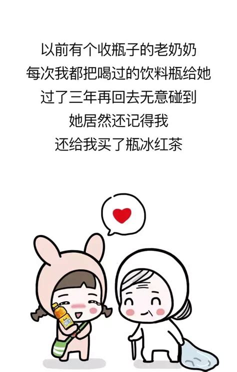 冬天很冷，但是你好溫暖 每日頭條