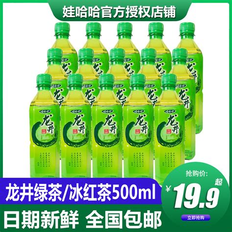 娃哈哈有机绿茶广告 娃哈哈茶饮料广告 娃哈哈营养快线广告 大山谷图库