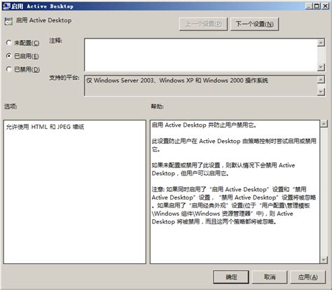 windows server 2008 r2 配置ad域控服务并为用户设置统一桌面 学习改变命运的技术博客 51cto博客