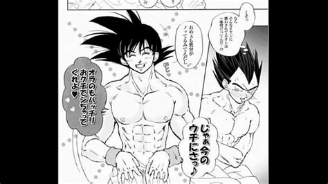 Goku X Vegeta Dragon Ball Rolling Hearts Xxx Videos Porno Móviles