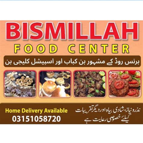 Bun Kabab House