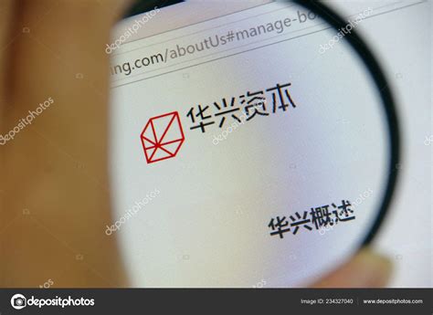 Chinese Netizen Browses Website China Renaissance His Computer Ji Nan
