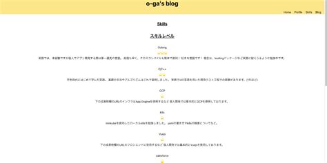 【個人開発】profileサイトをnextjsで作り直した！！！
