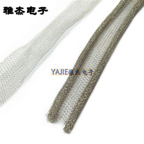 双p金属丝网屏蔽条 铜编织线 铜软连接 镀锡铜编织带 东莞市雅杰电子材料有限公司
