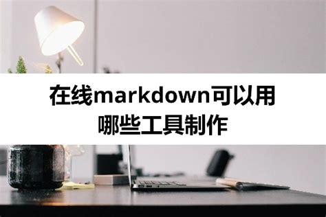 Markdown