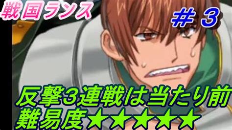 武田氏との戦い兵力差は1万ほど、そして反撃は当たり前。兵の補充費にお金を使い日々の暮らしは安定しません。目標のタヌキ王国には遠いですが