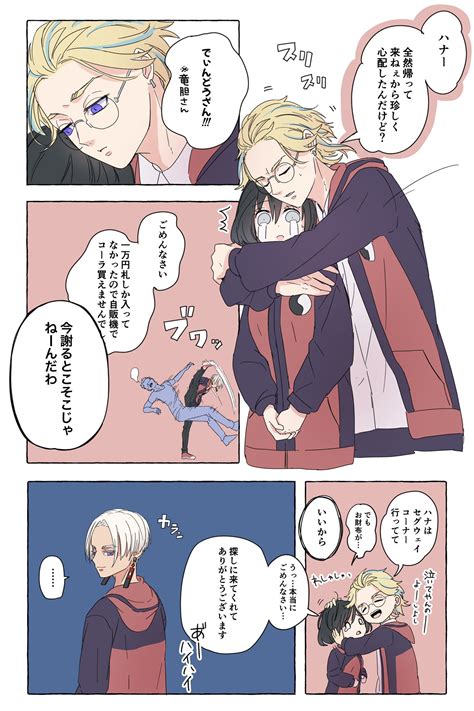 もずく On Twitter （ 2） Uvit8wsza7 Twitter