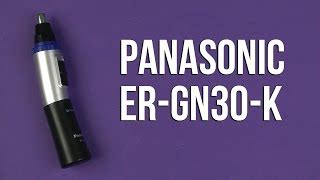 Panasonic ER-GN30-K520 купити в інтернет-магазині: ціни на тример для ...
