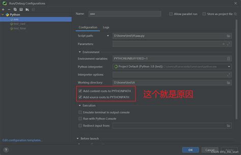 Vscode中代码相对路径问题解释和解决办法vscodepython 相对路径 Csdn博客