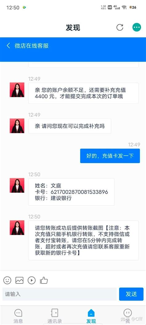 网络app刷单被骗 知乎