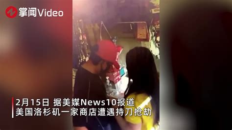 女店员遭持刀抢劫，空手夺刀一招制敌，行凶男子夺门而逃新浪新闻