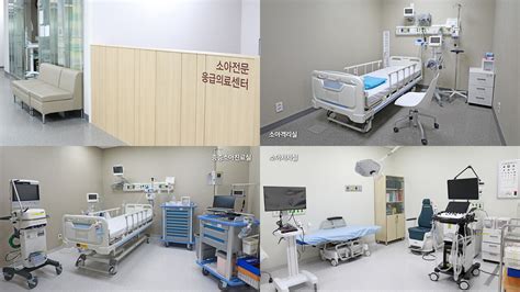 세종충남대병원 소아전문응급의료센터 12일 운영 시작