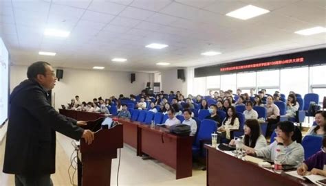 经邦论道‖贵州大学2023年第25期文科讲坛暨经济学院第108期黔山经济大讲堂顺利举办