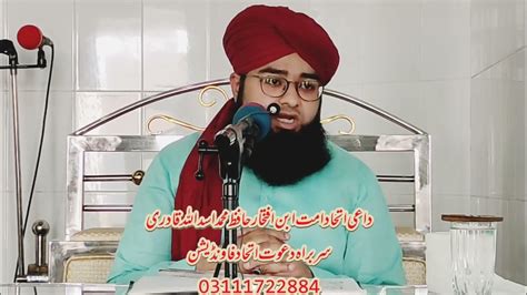 Farz Nmazo Or Rakato Ki Fzeelat فرض نمازوں اور رکعات کی فضیلت و تحقیق