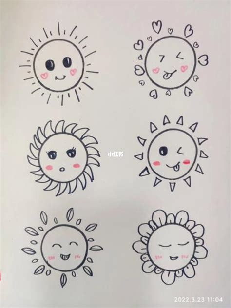 太阳简笔画 太阳简笔画彩色可爱 画趣文库（我爱生活）