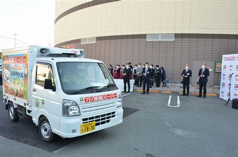 フジが移動スーパーを開始 宇部 全国郷土紙連合
