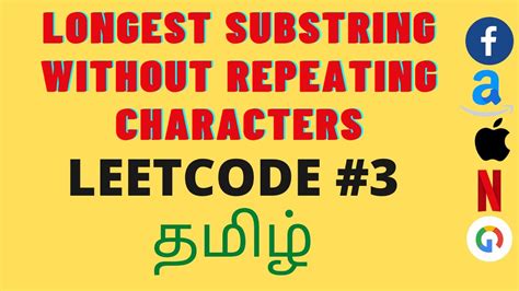 Longest Substring Wo Repeating Char Leetcode Problem 3