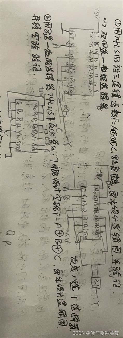 数字电子技术第三次实验 数据选择器数电实验报告数据选择器 Csdn博客